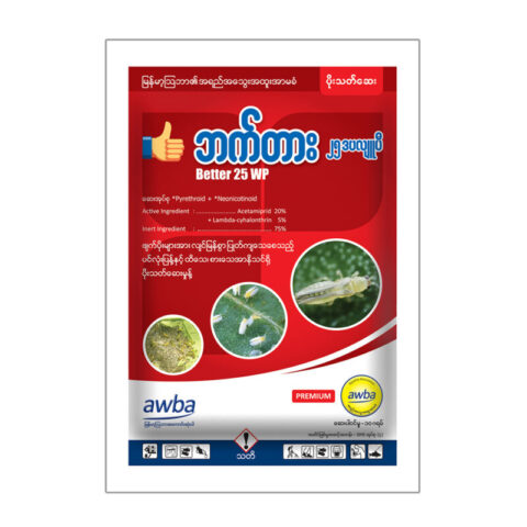 ဘက်တား – Myanma Awba