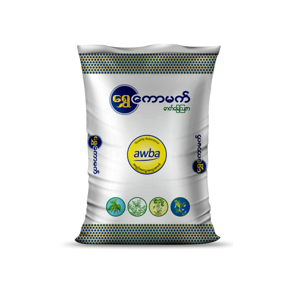 ကောမက်စွမ်းအား – Myanma Awba
